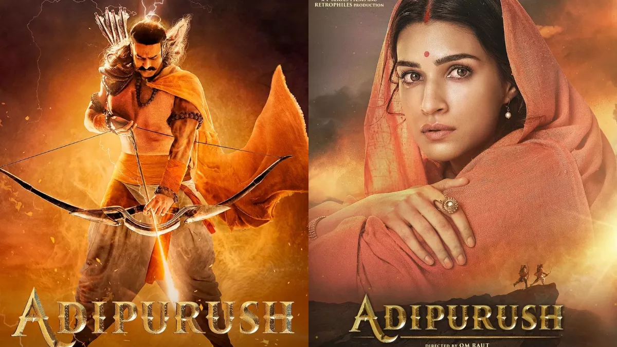 Adipurush Movie Review: आदिपुरुष आज हो रही है सिनेमा घरों में रिलीज